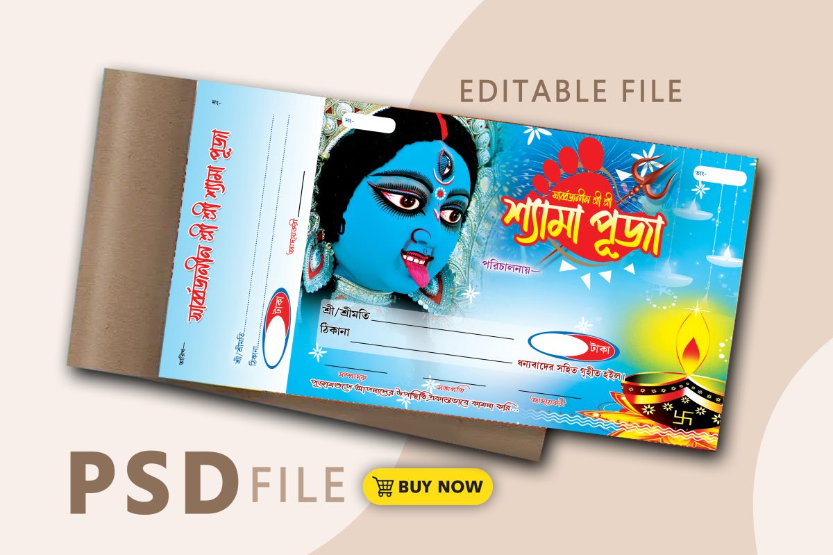 Kali Puja Bill Book Design (01)_PSD File - Design Go