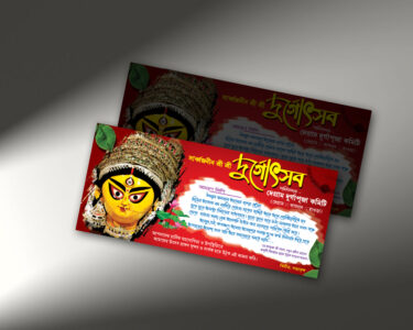 Durga Puja Invite Card Design-10 - Design Go