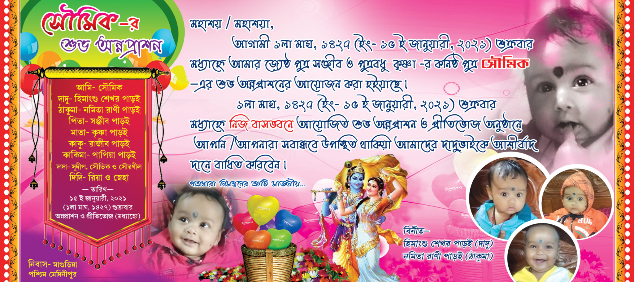 10 Annaprasan Card Design (9x4) - Design Go