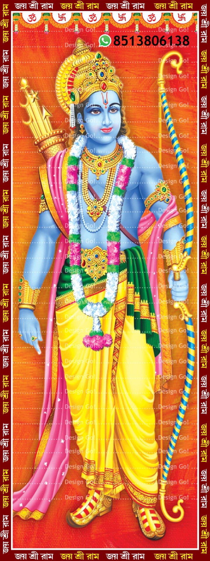 04 Ayodhya Ram Mandir Banner (8x3) - Design Go