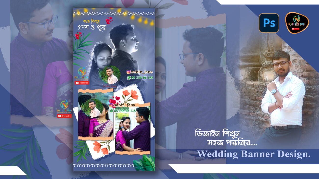 41 Wedding Banner Design - Design Go